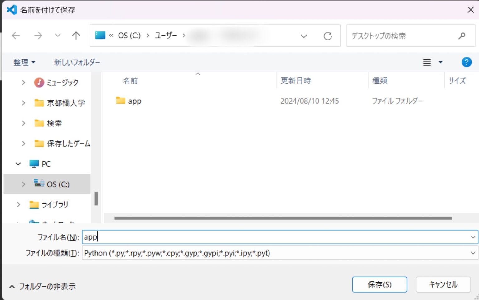 VScodeでPythonの使い方！初心者向け環境構築と実行ガイド | Engineer Skill Diary