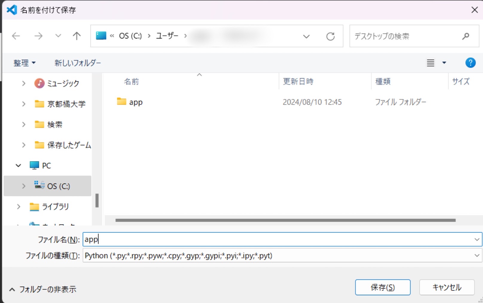 VScodeでPythonの使い方！初心者向け環境構築と実行ガイド | Engineer Skill Diary