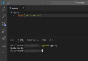 VScodeでPythonの使い方！初心者向け環境構築と実行ガイド | Engineer Skill Diary