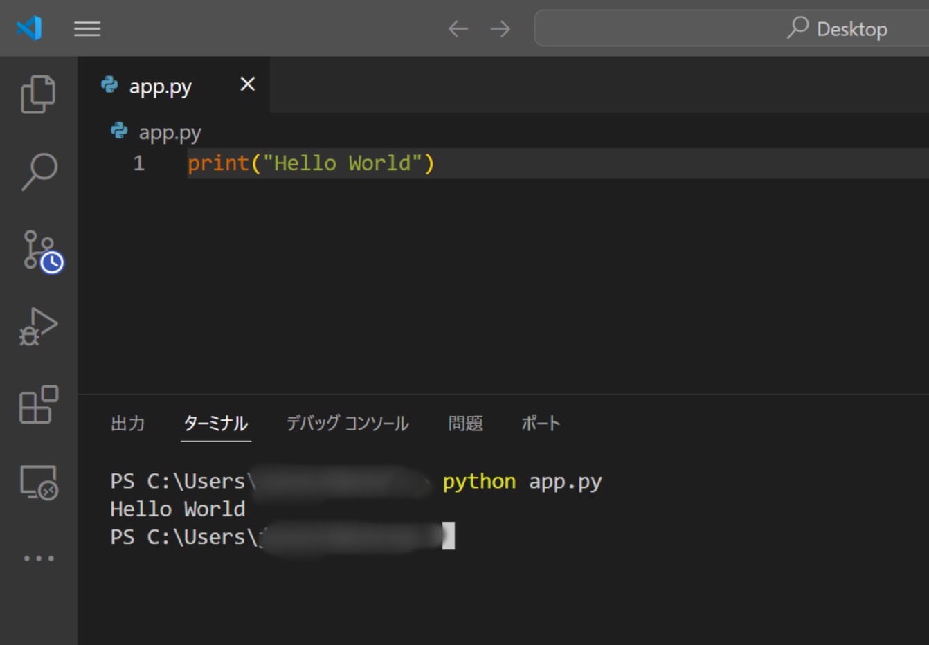 VScodeでPythonの使い方！初心者向け環境構築と実行ガイド | Engineer Skill Diary
