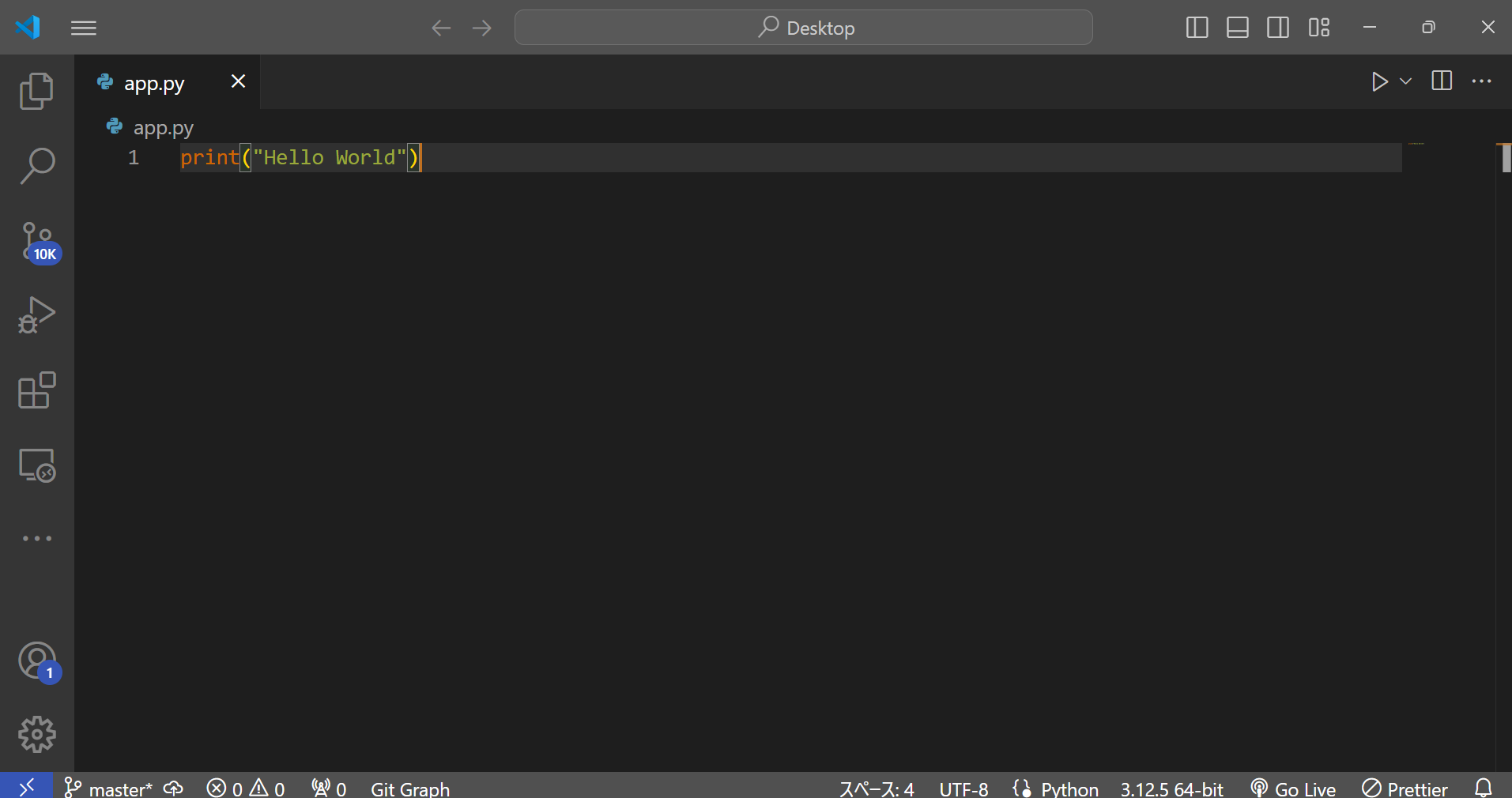 VScodeでPythonの使い方！初心者向け環境構築と実行ガイド | Engineer Skill Diary