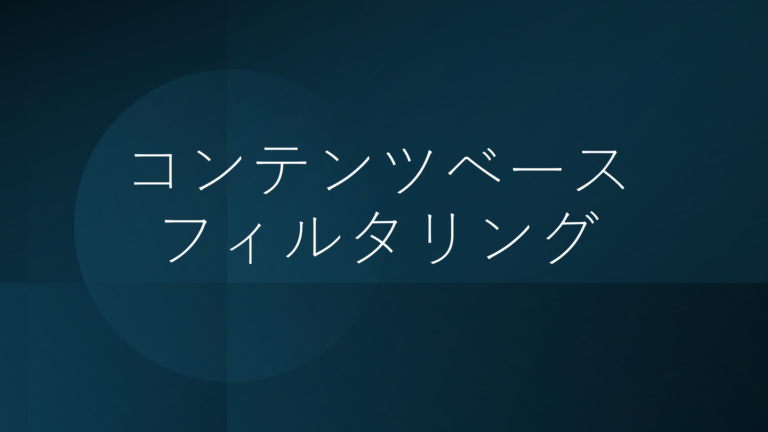 【e-Stat】データ分析なら政府統計窓口を使ってみるべき | Engineer Skill Diary