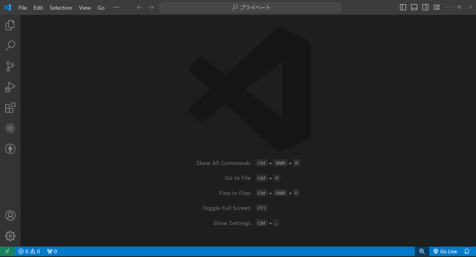 VScodeのインストールと日本語設定 | Engineer Skill Diary