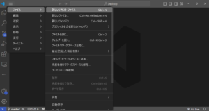 VScodeでPythonの使い方！初心者向け環境構築と実行ガイド | Engineer Skill Diary