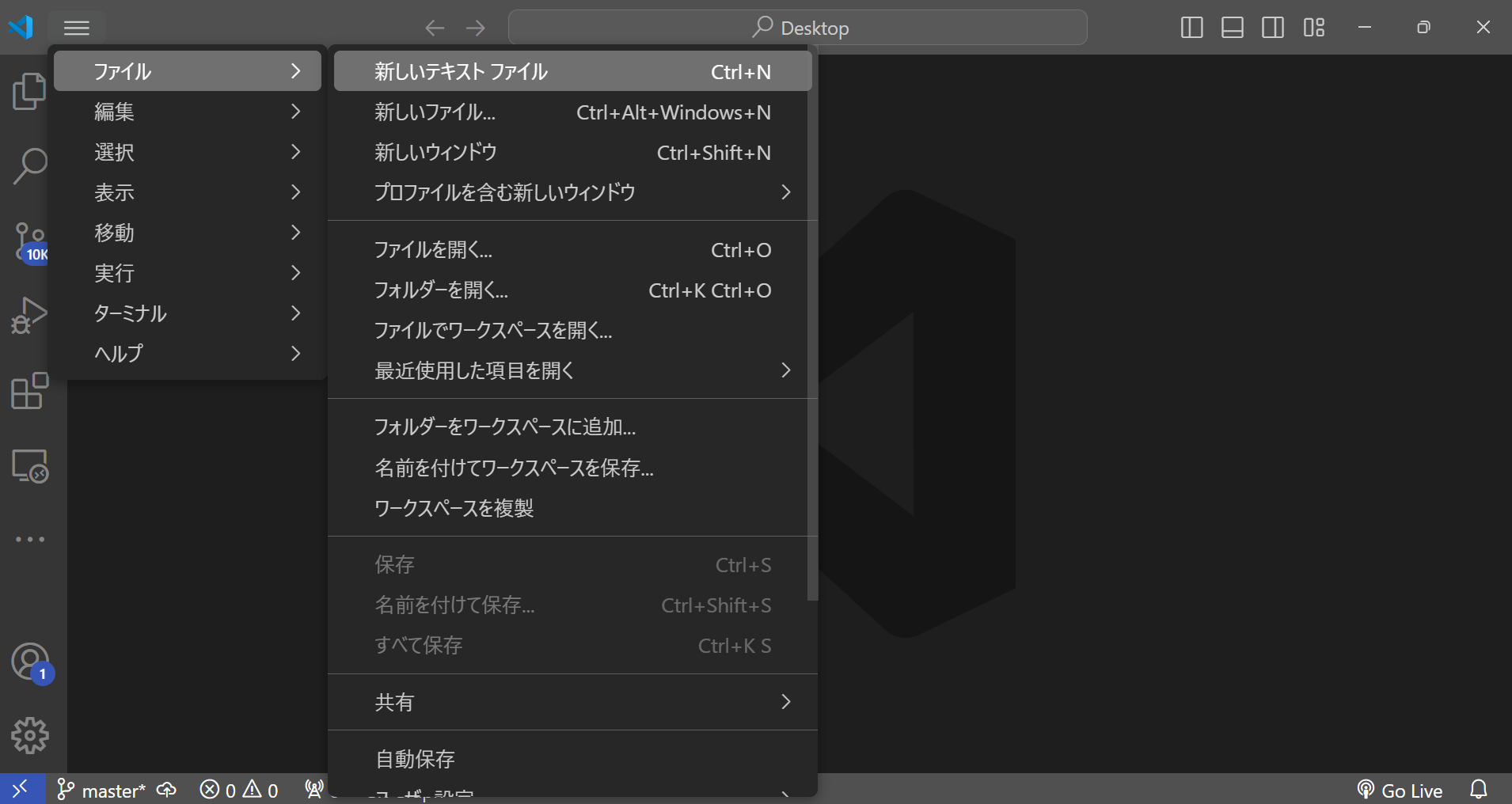 VScodeでPythonの使い方！初心者向け環境構築と実行ガイド | Engineer Skill Diary
