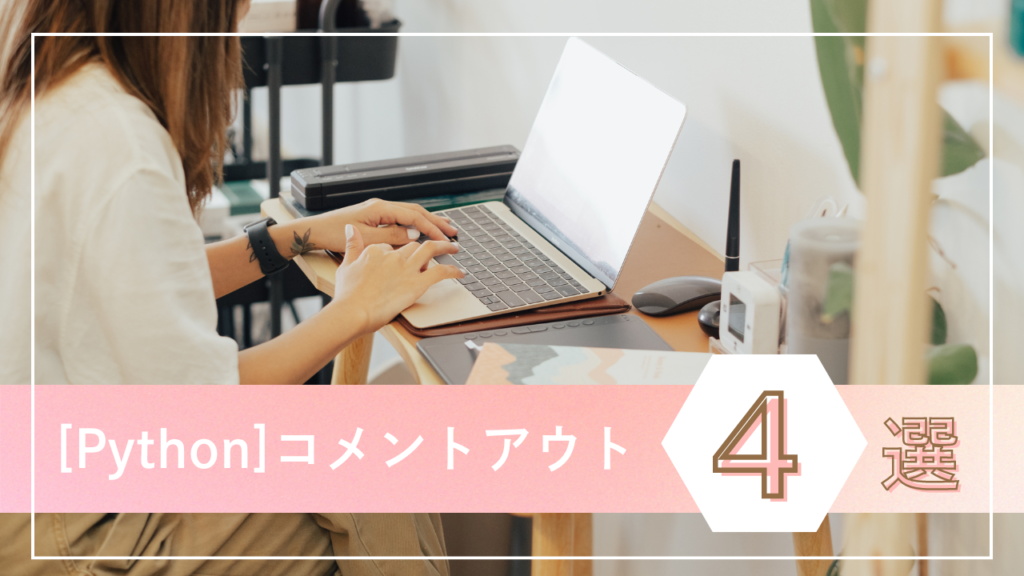 【e-Stat】データ分析なら政府統計窓口を使ってみるべき | Engineer Skill Diary