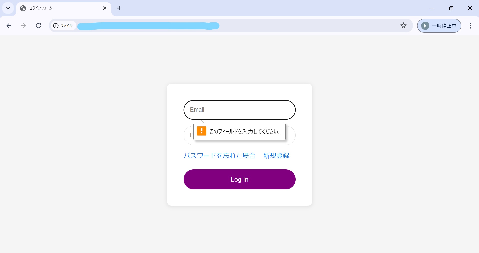 HTMLとCSSでログインフォーム作ってみた① | Engineer Skill Diary