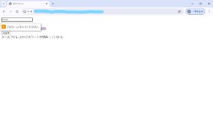HTMLとCSSでログインフォーム作ってみた① | Engineer Skill Diary