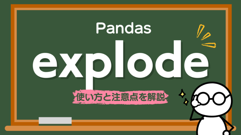 Pythonでのデータ分析でなぜCSVがExcelよりも選ばれるのか？ | Engineer Skill Diary