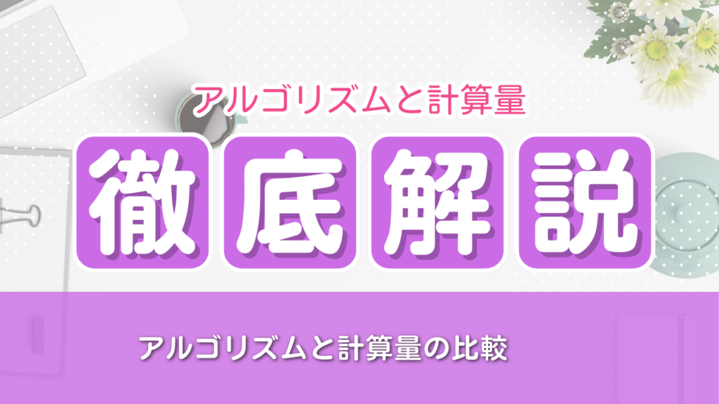 【初心者向け】HTMLの優先順位：id・class・タグを分かりやすく解説！ | Engineer Skill Diary