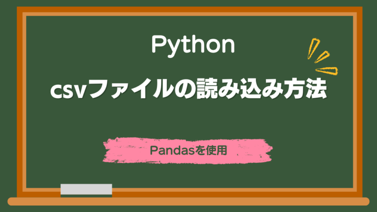 VScodeでPythonの使い方！初心者向け環境構築と実行ガイド | Engineer Skill Diary