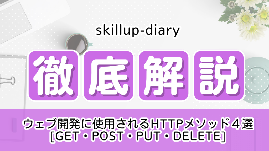 【e-Stat】データ分析なら政府統計窓口を使ってみるべき | Engineer Skill Diary